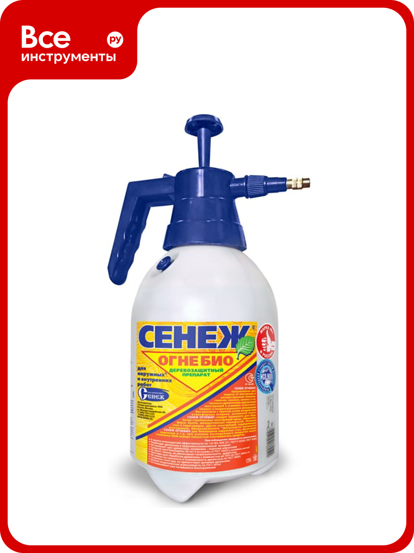 Огнебиозащита для древесины сенеж огнебио помпа, 2 кг 00000006148, деревянная