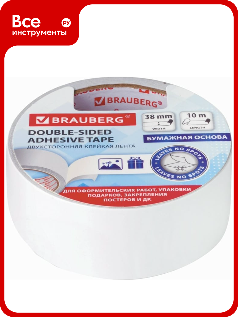 Клейкая двухсторонняя лента BRAUBERG 38 мм х 10 м, бумажная основа 229056