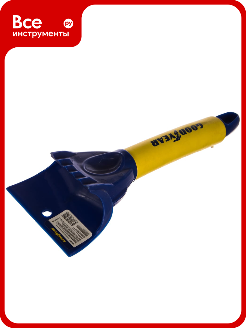 Усиленный скребок для льда Goodyear WS-03, прочный пластмассовый корпус, эргономичная рукоятка, универсальное применение