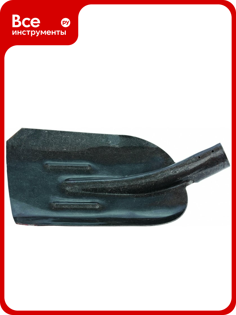 Совковая лопата СИБРТЕХ с ребром жесткости, рельсовая сталь, без черенка Россия 61471 прочной конструкции