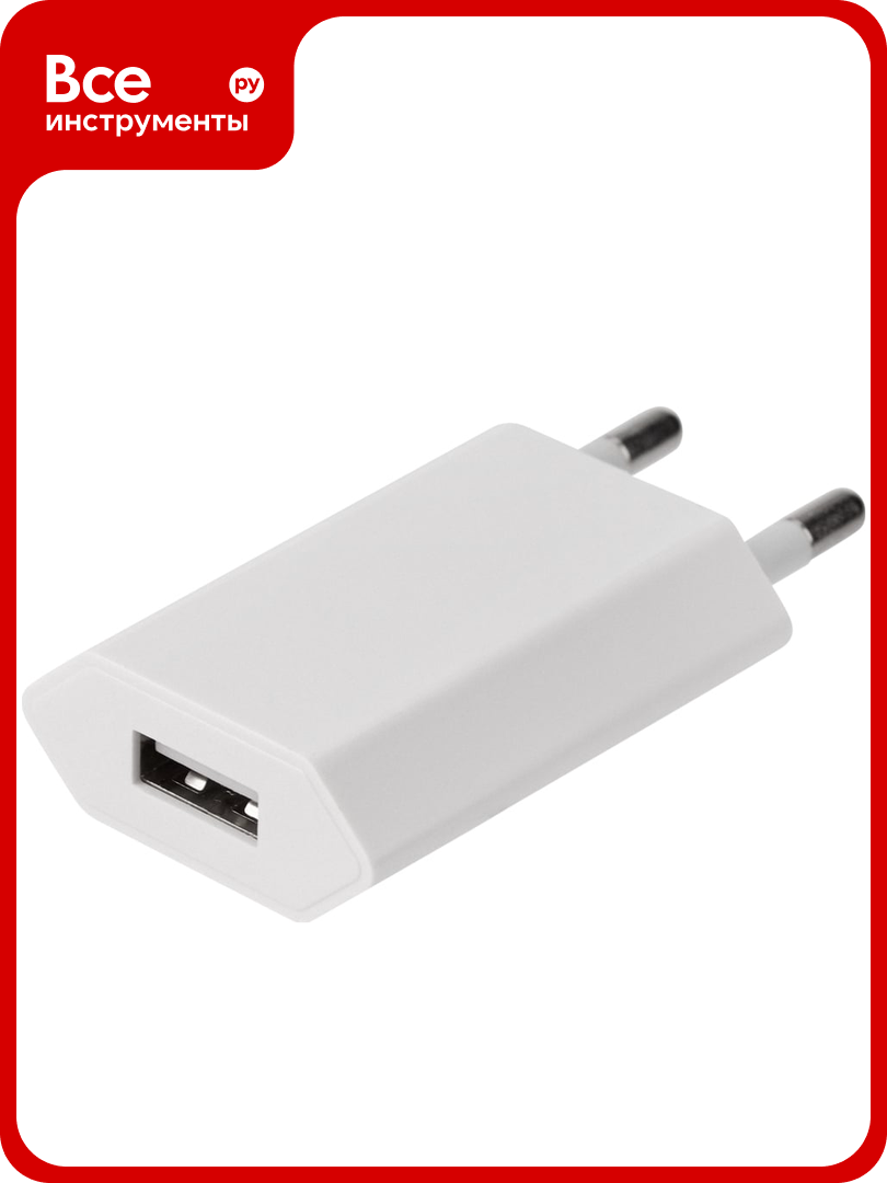 Сетевое зарядное устройство REXANT USB, 5V, 1 A, белое, для фиксации в розетках российского и европейского типа