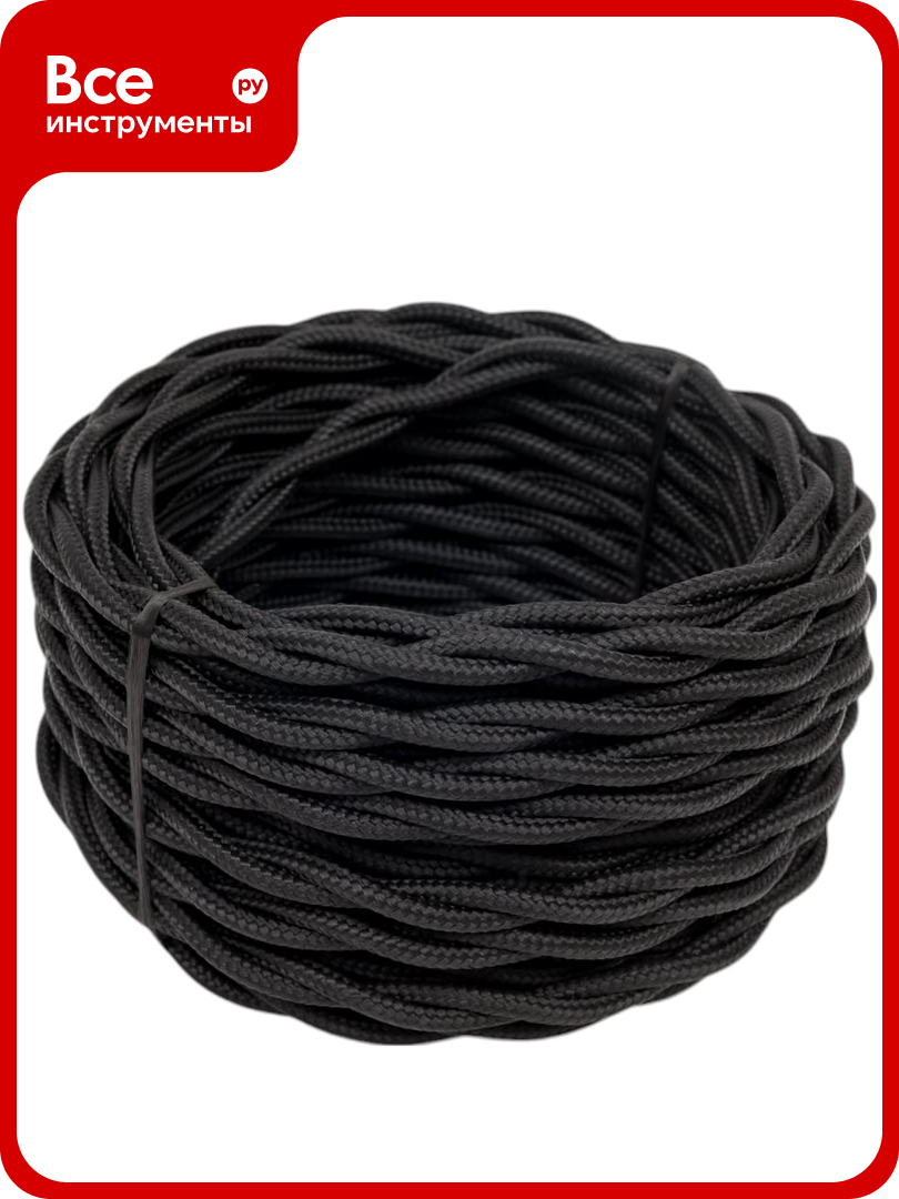 Провод с черной матовой оболочкой из меди длиной 10 метров и сечением 1,5 мм² для надежных электрических установок до 3 кВт