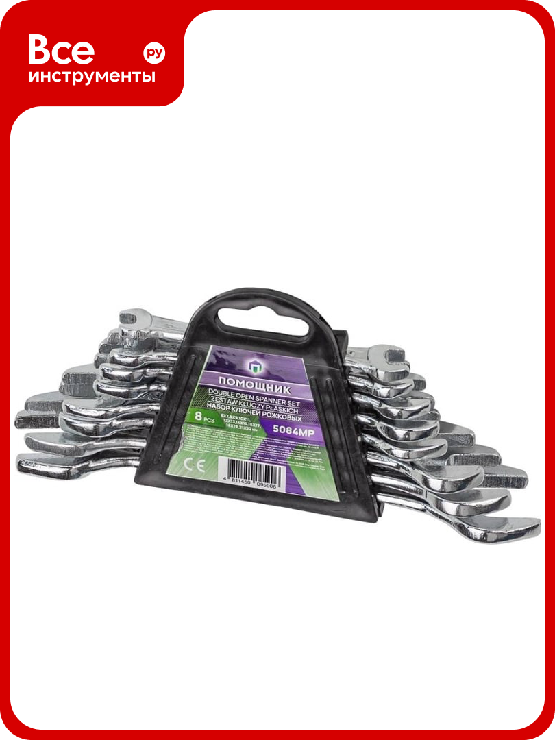 Набор рожковых ключей Помощник, м, 8 предметов 6x7, для ремонта автомобилей
