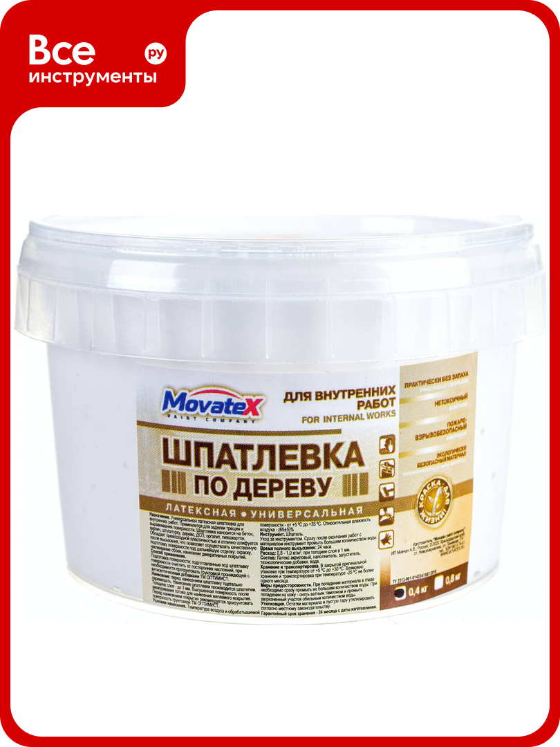 Шпаклевка по дереву (0.4 кг; белая) Movatex Т02353