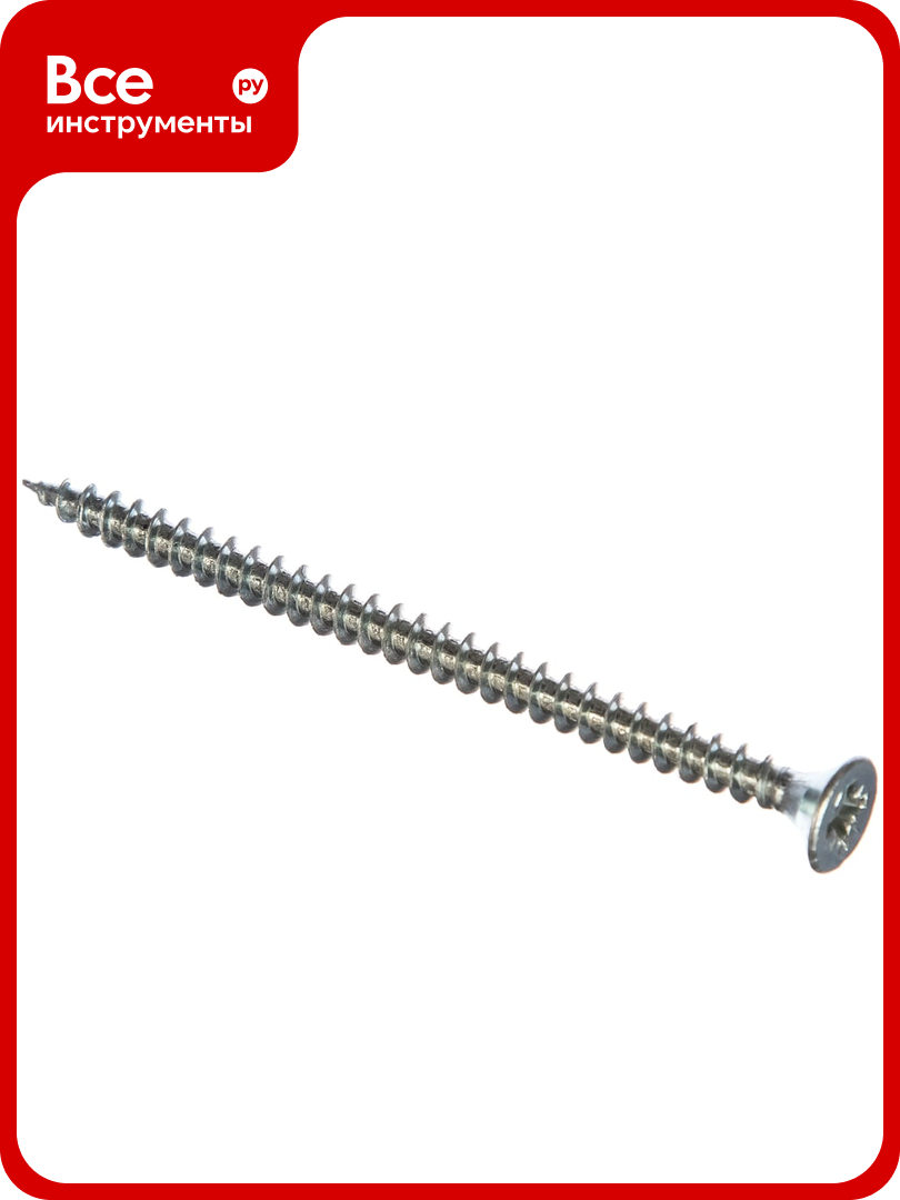 Универсальные саморезы, оцинкованные, 70x4,5 мм, 150 шт, коробка с окном Zitar 113130