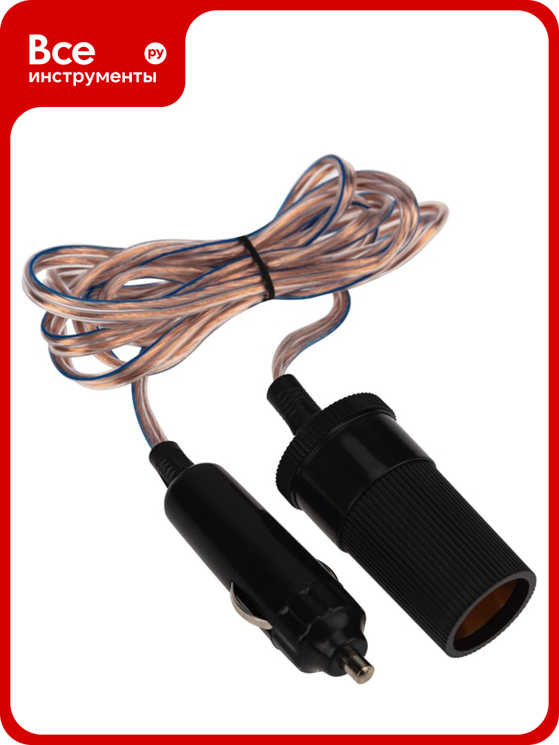 Автомобильный удлинитель прикуривателя REXANT штекер-гнездо 1.5 м, из ударопрочного