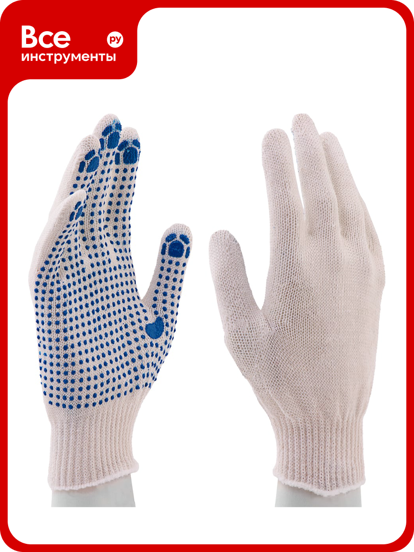 Перчатки Без бренда х/б, ПВХ Точка 67715