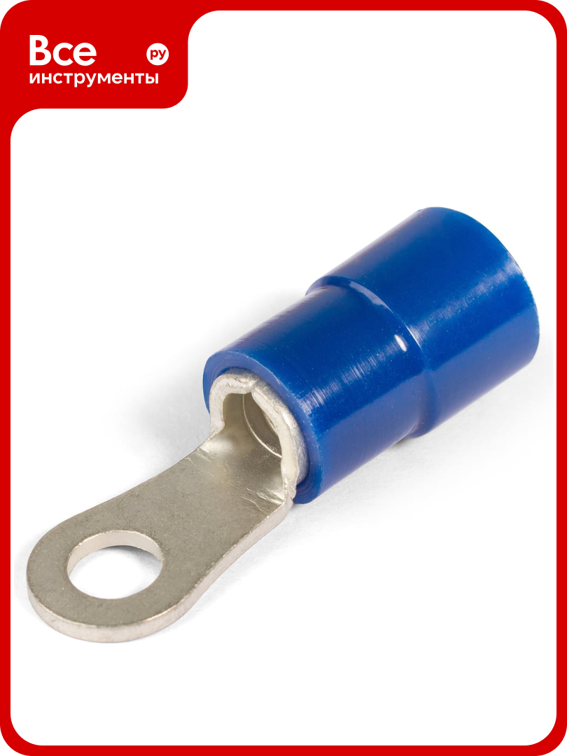 Кольцевой наконечник прямой, медный луженый с нейлоновой изоляцией, синий цвет, опрессовка винтовое крепление, модель