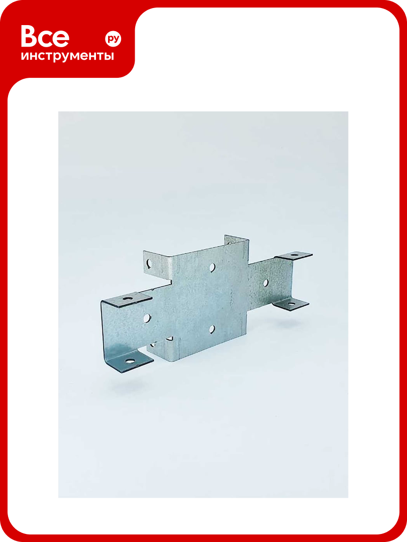 Х кронштейн для забора BILTI 80x80/40x20 (1 упаковка 24 шт.) Б-ХКронштейн-80x80/40x20-24шт-Х7671 Б-ХКронштейн-80*80/40*20-24шт-Х7671