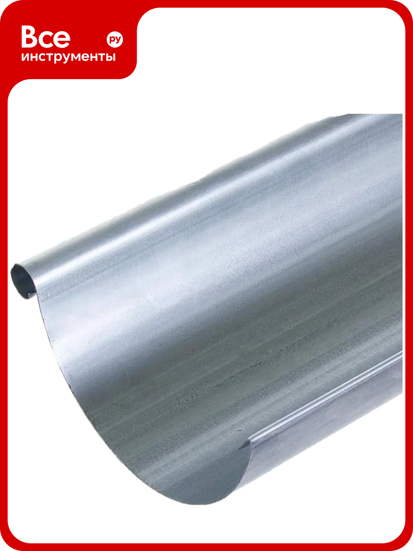 Желоб водосточной системы Шамрай ООО Вентмаркет D160/1250 DS160