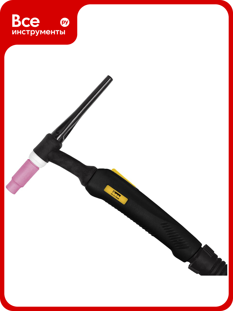 Аргоновая сварочная горелка TIG‑26 PRIME с кнопочным управлением, воздушным охлаждением, двухконтактным разъёмом