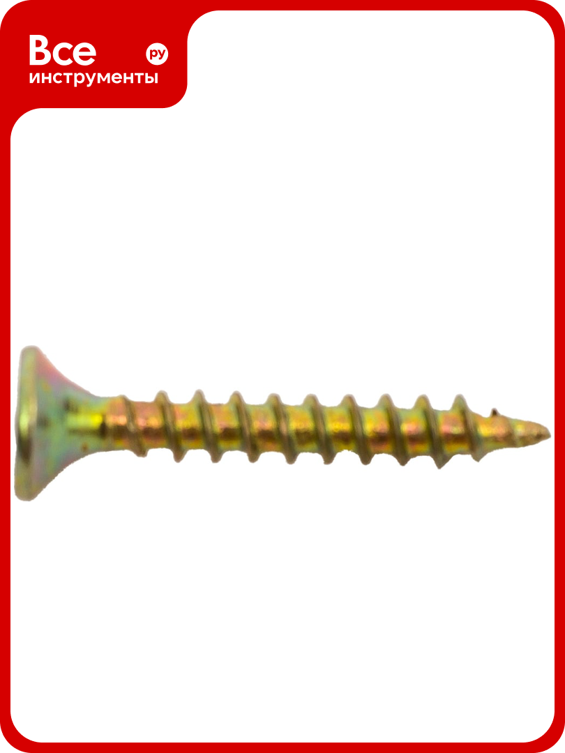 Универсальный, STEELREX, саморез STEELREX потайной, шлиц Pz, жёлтый цинк 3x20 мм, коробка