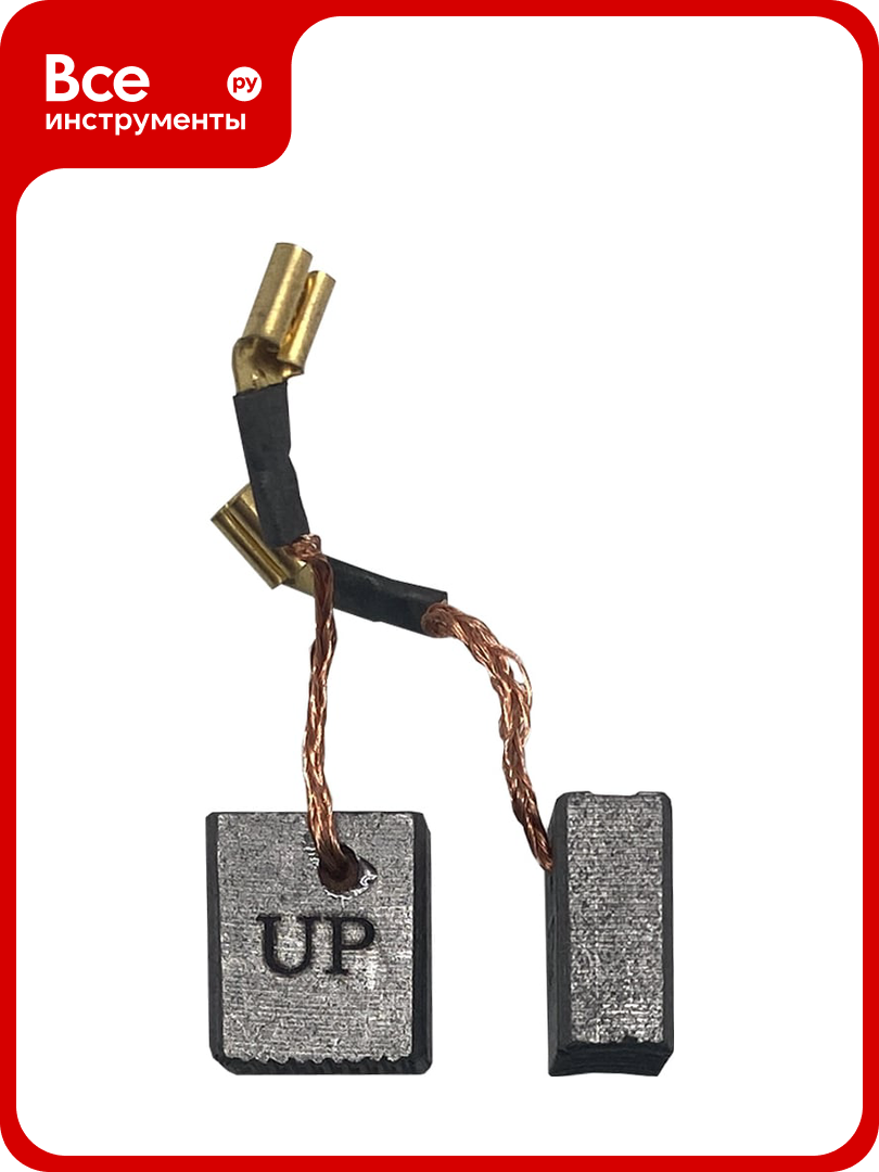 Щетка графитовая для DeWALT (аналог N421362) 6.3x12x14 мм UNITED PARTS 90-0897