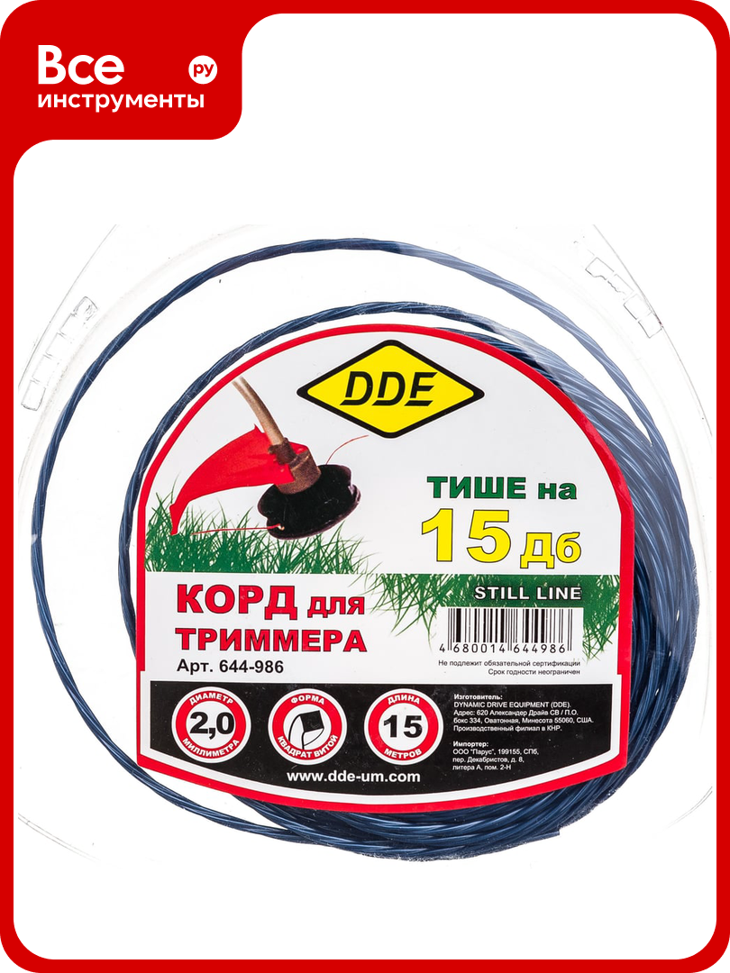 Корд триммерный Still line (2.0 мм; 15 м; витой квадрат) DDE 644-986