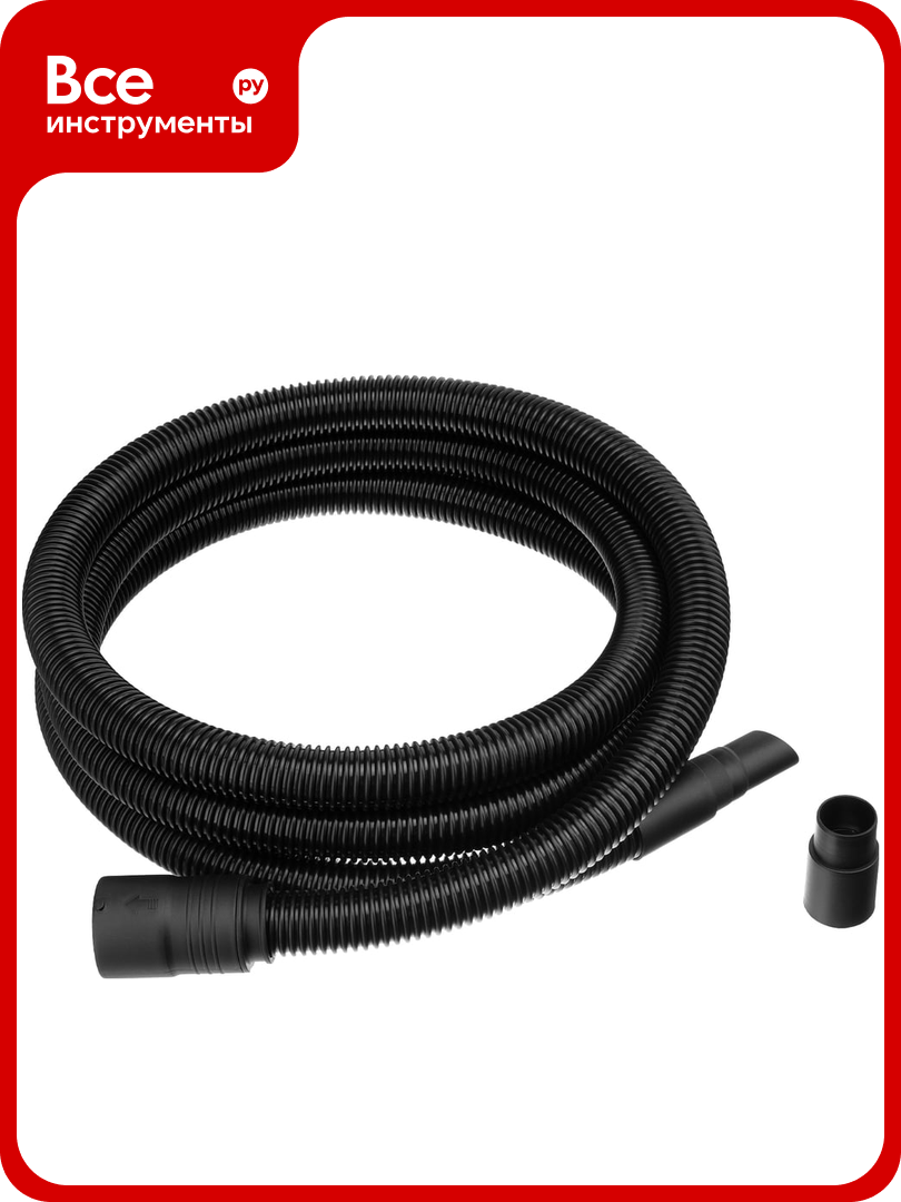Шланг для пылесоса 4 м с адаптерами для RVC20, RVC30, LVC20, LVC30 Denzel 28219, Предназначен для замены штатного шланга