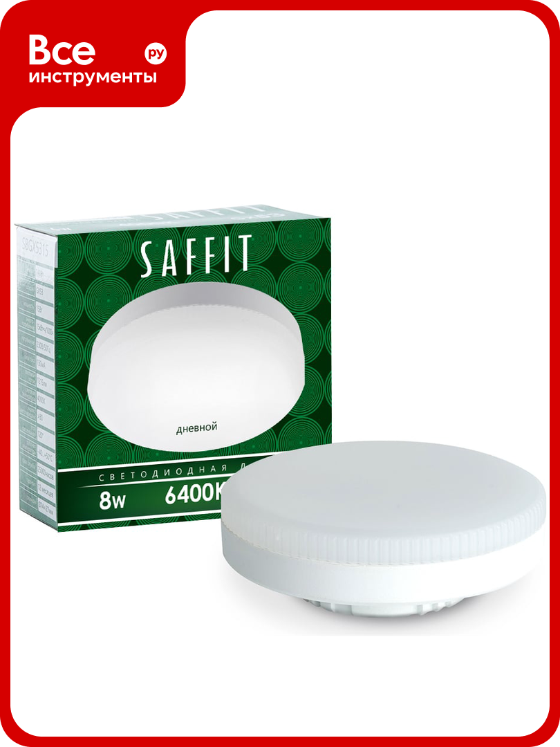 Светодиодная лампа SAFFIT SBGX5308 GX53 8W 6400K 55187, для бытового применения