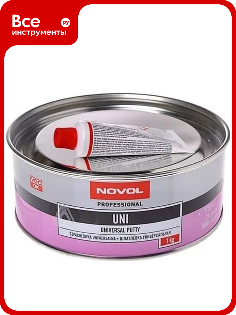 Шпатлевка Novol UNI универсальная 1 кг X6122819, механической обработки
