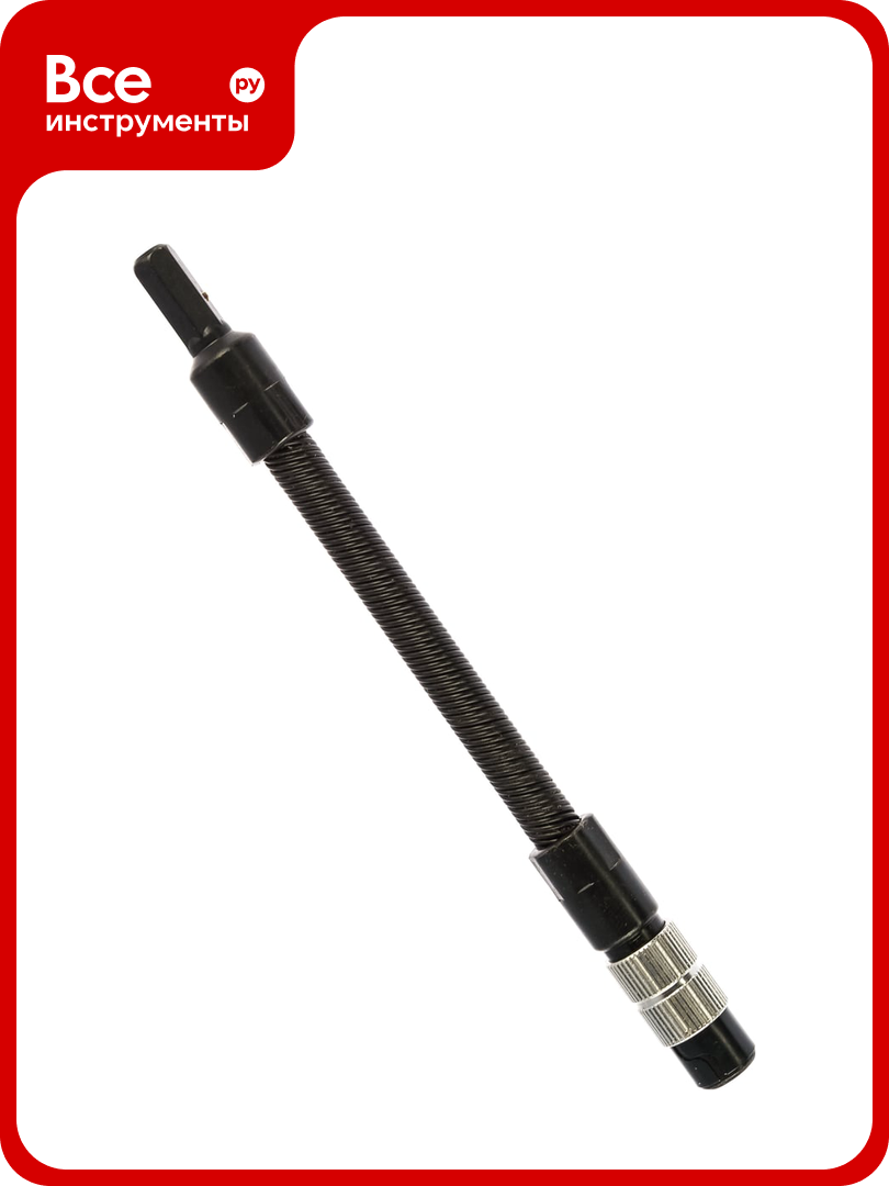 Гибкий переходник для бит, 145 мм, 1/4 GROSS 11367, с шуруповертом