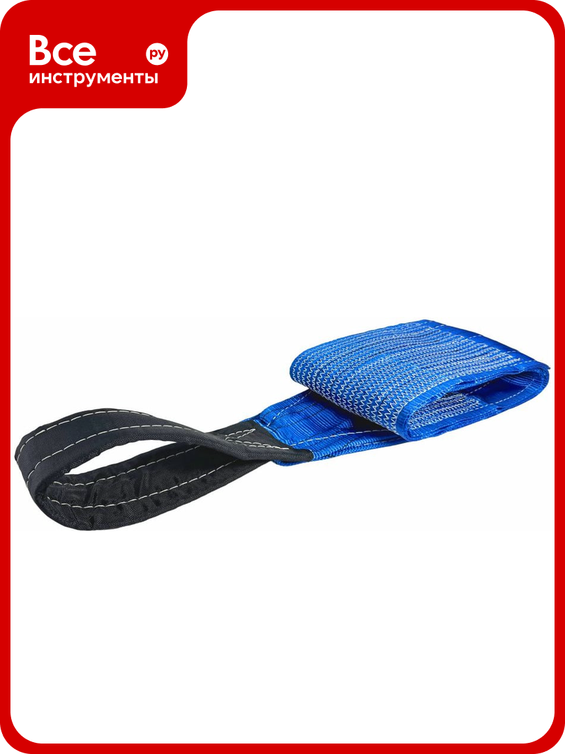 Строп HITCH REGULAR WIDE СТП 8.0 т, 7.00 м, SF5, 240 мм SZ087079