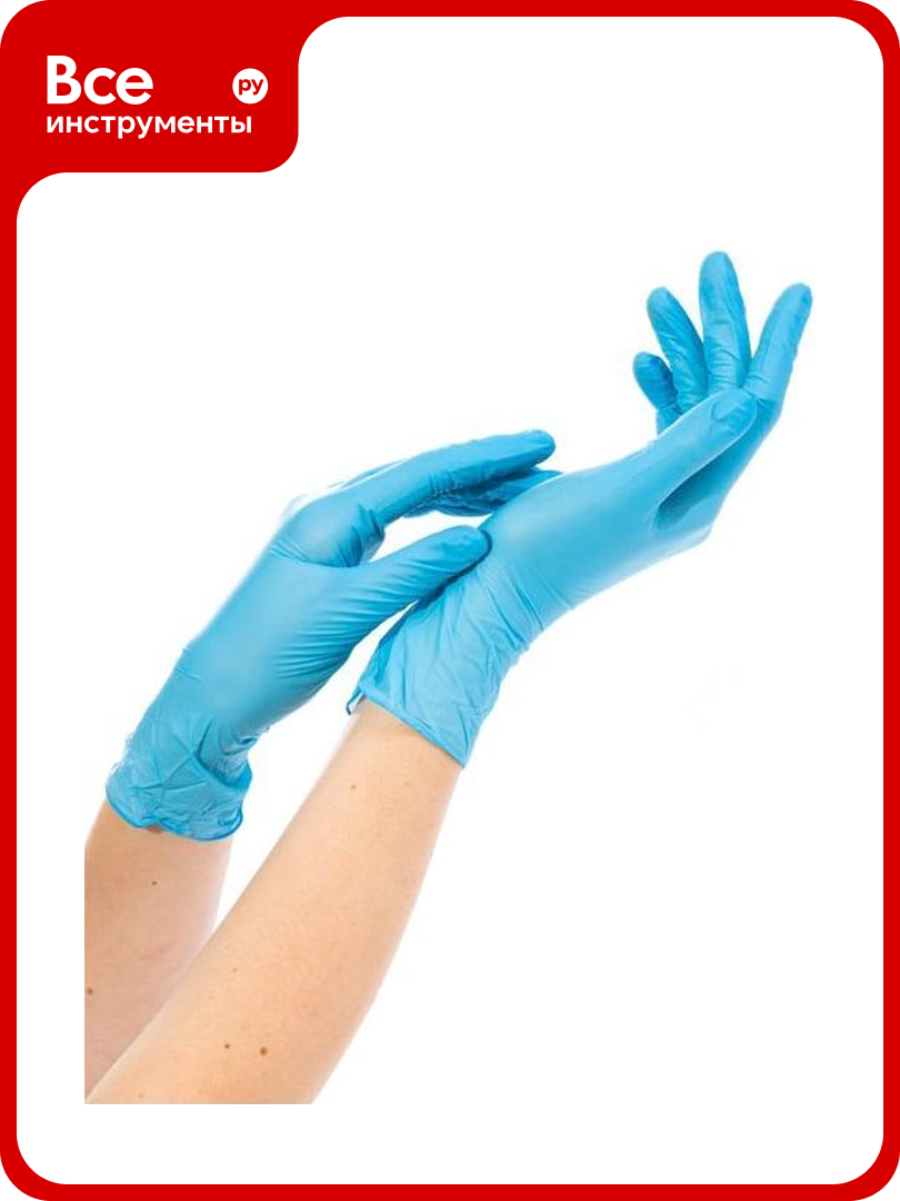 Перчатки смотровые ARCHDALE NitriMax нитриловые неопудренные голубые 3г 50 пар, р. XS B150XS, 240 мм