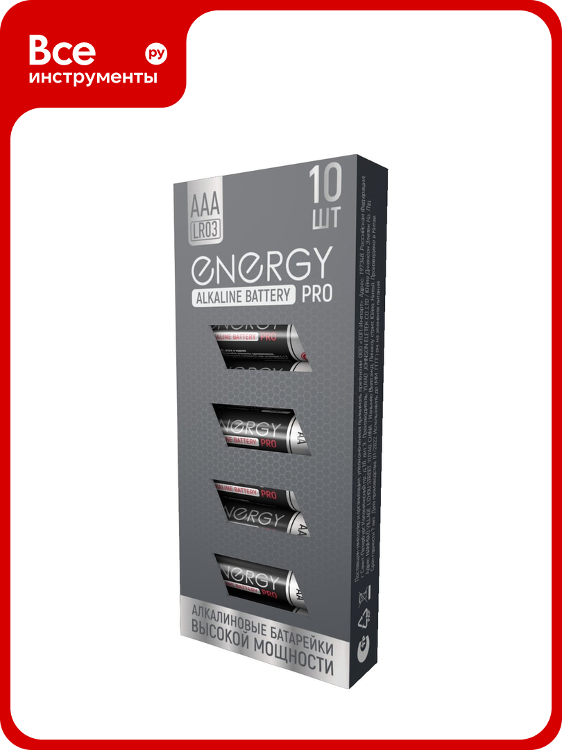 Алкалиновая батарейка ENERGY Pro LR03/10K (ААА) 104975, сталь, щелочной элемент, широкий температурный