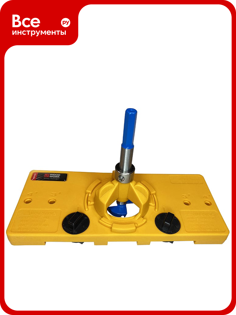 Кондуктор для установки петель WOODWORK HDR-035, без перекосов, для сверл, алюминиевый корпус, удобная рукоятка