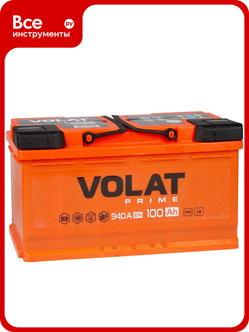 Аккумулятор VOLAT Prime кальциевый, прямая полярность, тип L5, необслуживаемый, для легковых и грузовых автомобилей