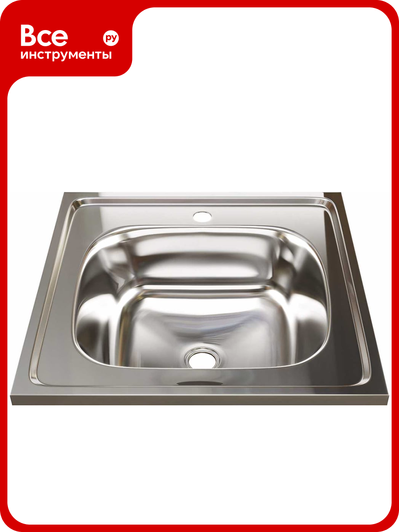 Мойка mixlineх16 см, 0.4, выпуск 1 50x50