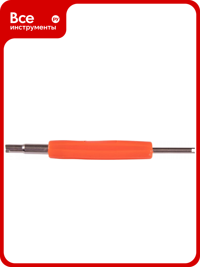 Отвертка для снятия/установки золотников ниппелей AFFIX AF10941009