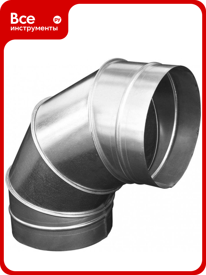 Отвод для воздуховодов 400 мм, 90 гр Diaflex УФ-01004022, стали оцинкованной, 1 мм