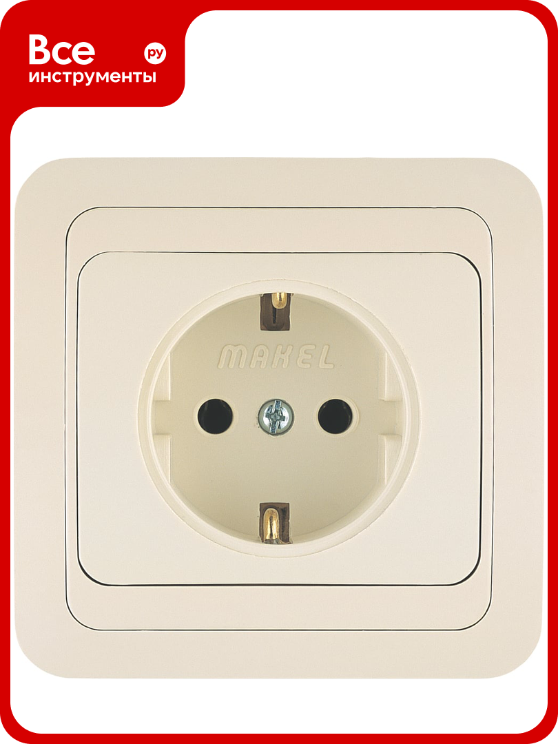 Розетка MAKEL с заземлением (керамика) MİMOZA кремовая, с кремовой вставкой 2 25008, того
