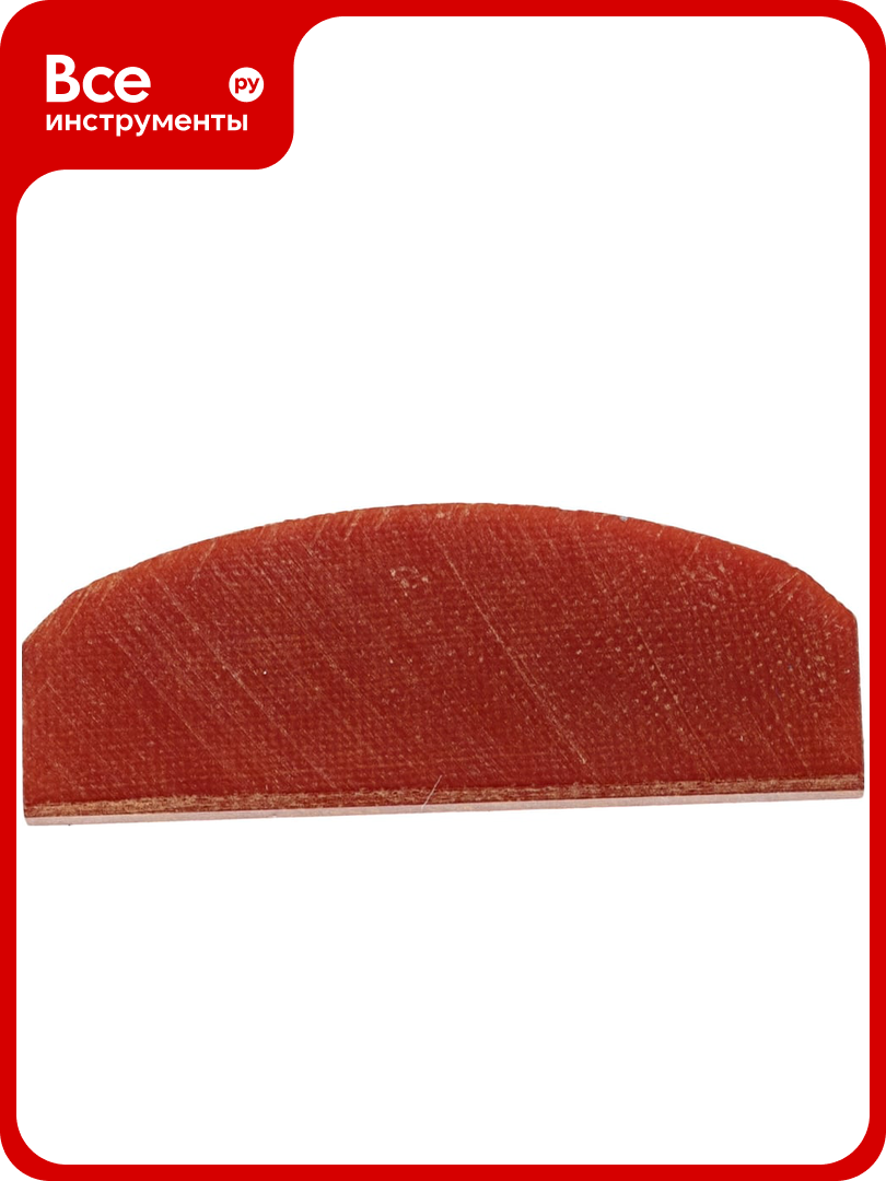 Ремкомплект лопасть для пневмогайковерта 3401 JTC 3401A-23