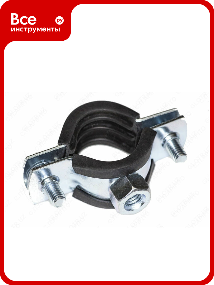 Хомут сантехнический для труб СВК с гайкой М6, 47-53 мм, 1 1/2" Н0000027448