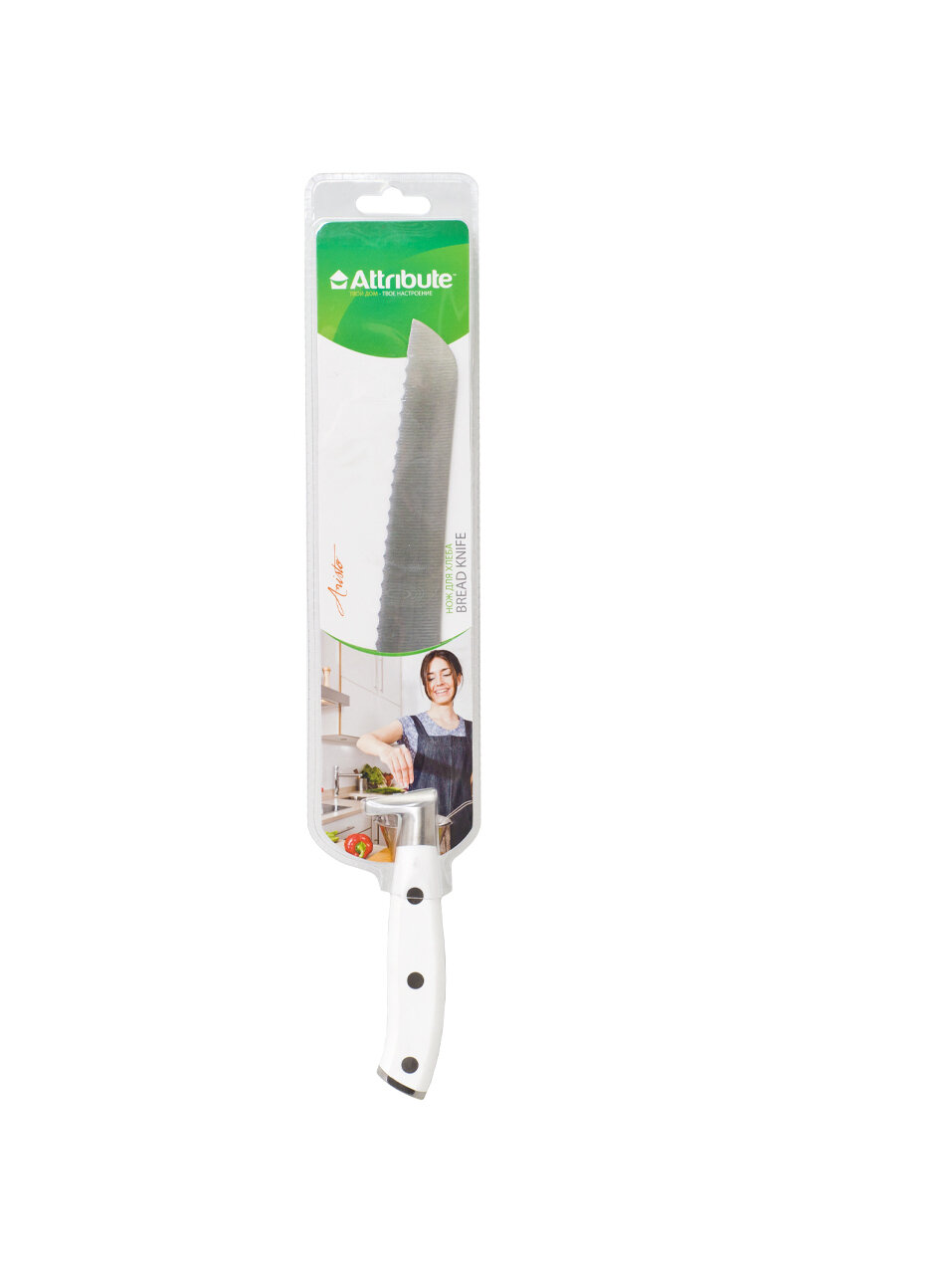 Нож для хлеба ATTRIBUTE KNIFE ARISTO 20 см, из нержавеющей стали