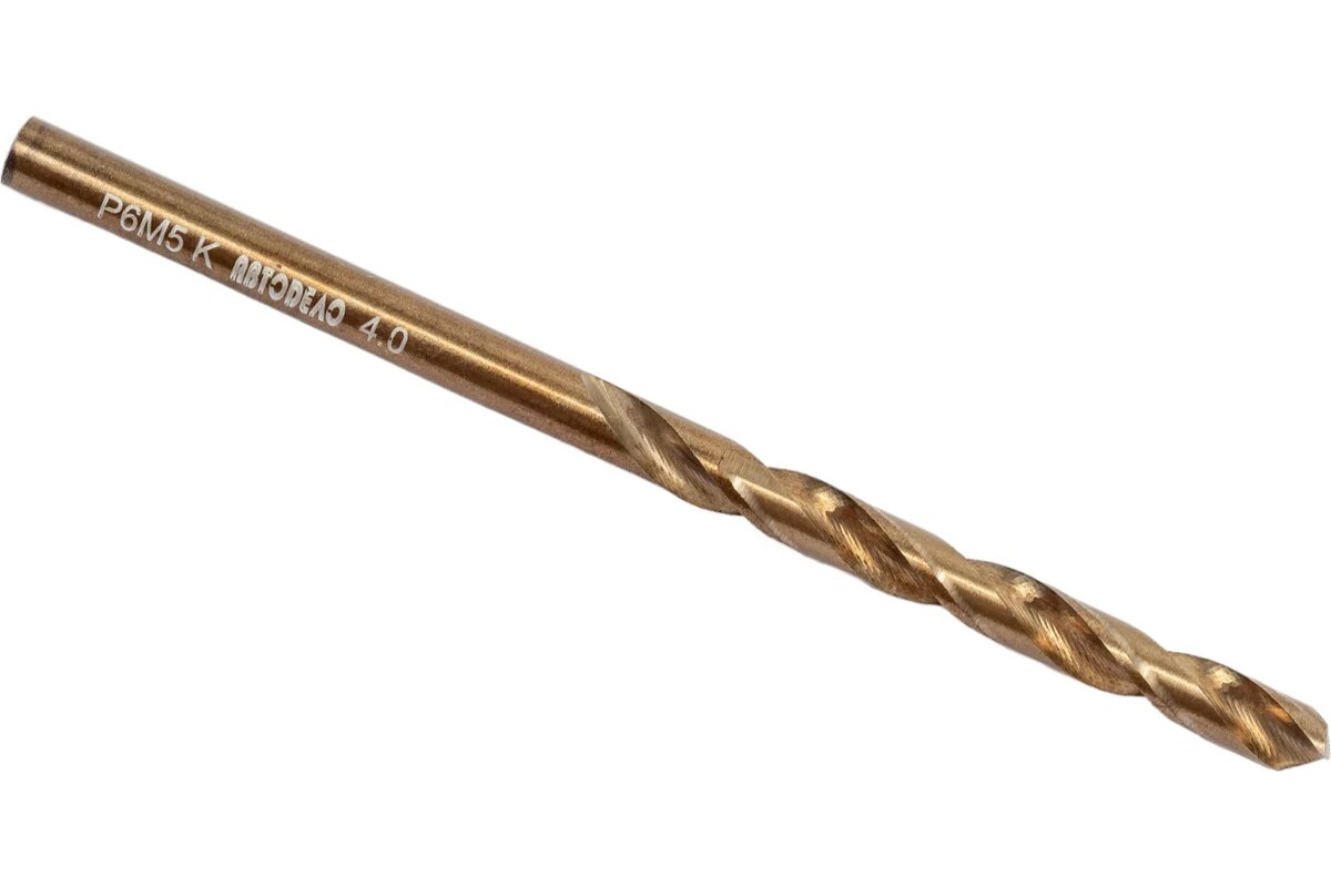 АвтоDело сверло по металлу 4,0 мм Р6М5К5 с кобальтом 5% Professional 40846 15218