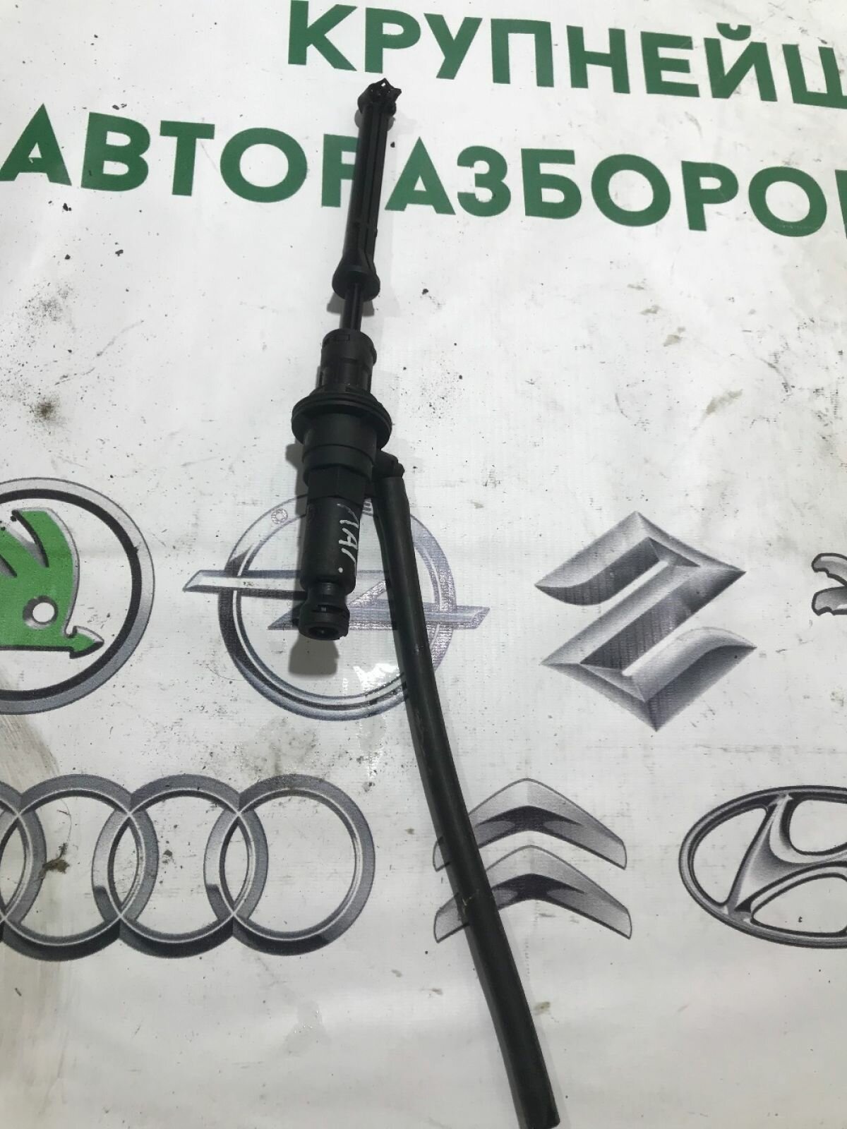 Цилиндр сцепления главный Renault Laguna III (2007—2012) 306100002R