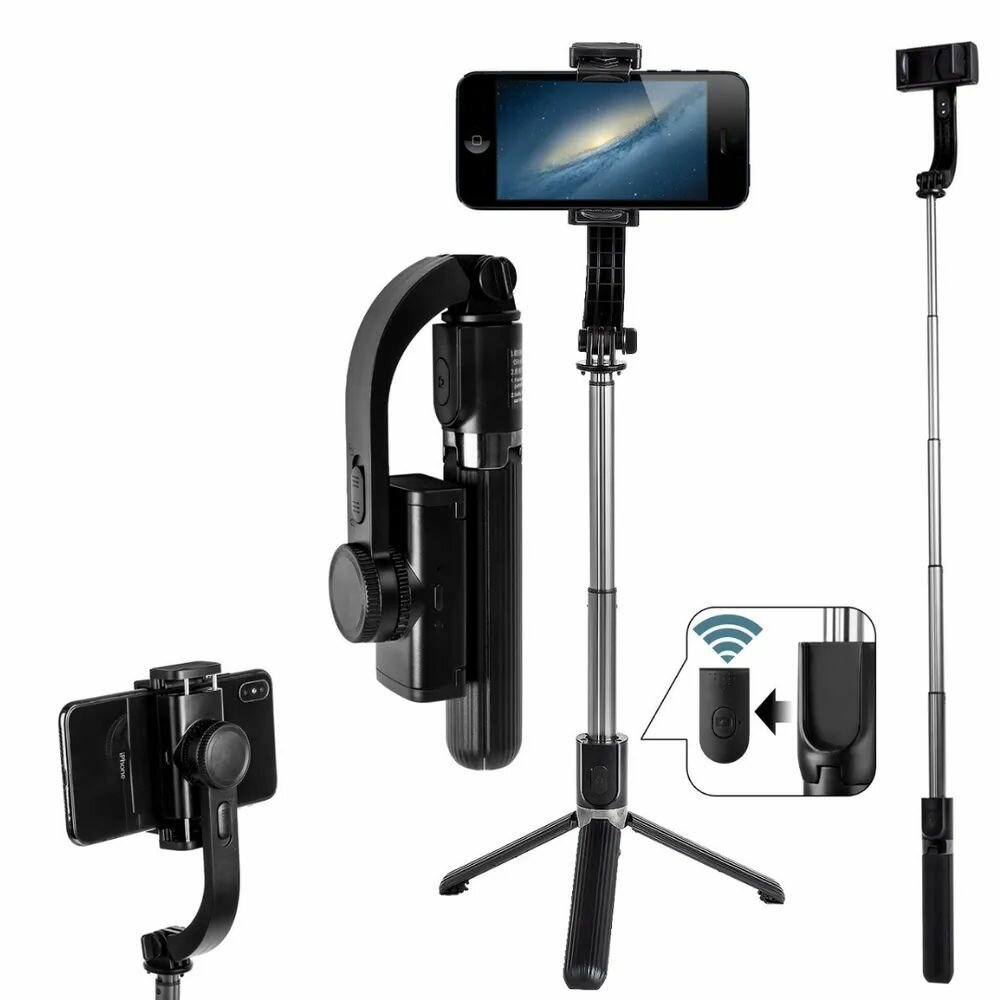 Стабилизатор для телефона Gimbal Stabilizer R15 / Стабилизаторы трипод для смартфона многофункциональный