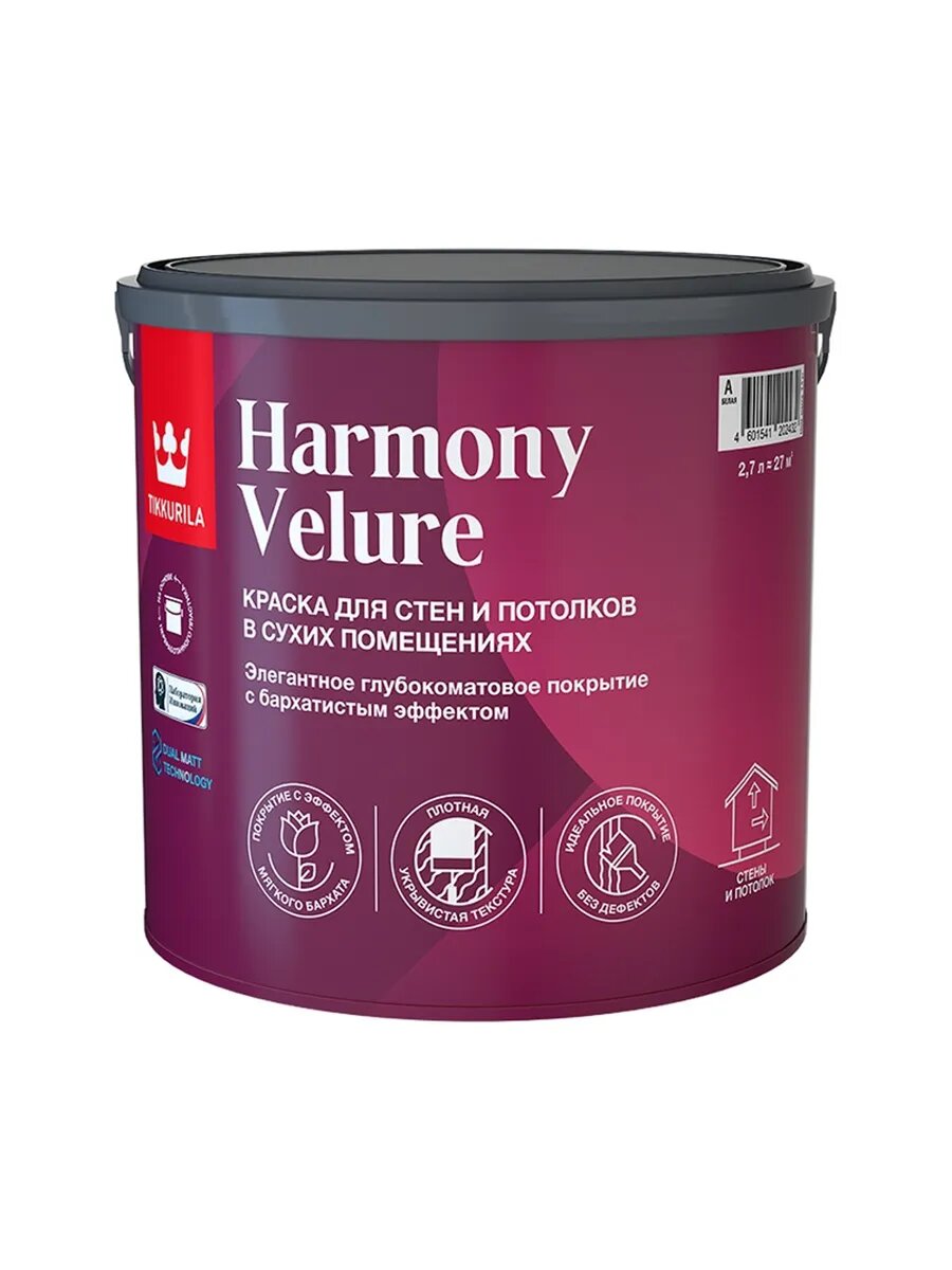 Краска Tikkurila "Harmony Velure", вододисперсионная, белая, 2,7л