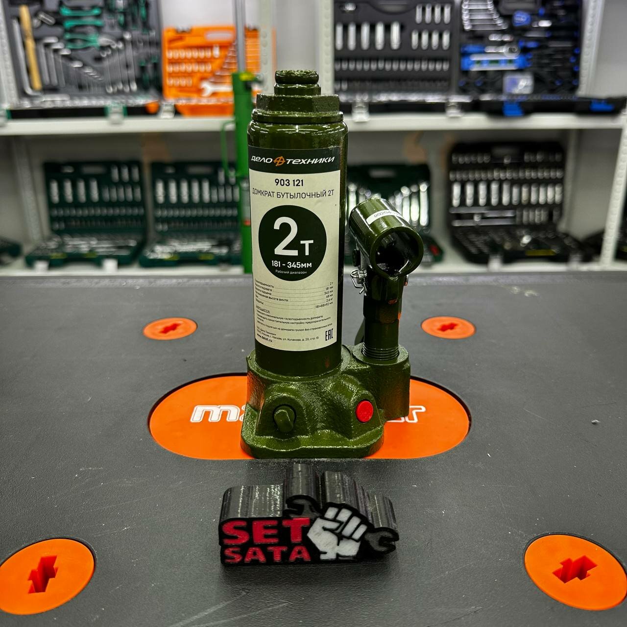 Домкрат Дело Техники "Бутылочный", гидравлический, 2 тонны, 181-345 мм, кейс