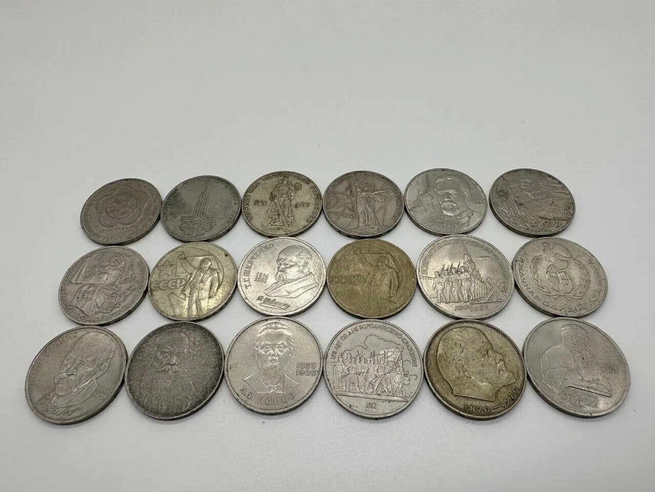 Юбилейные рубли СССР 18 шт лотом