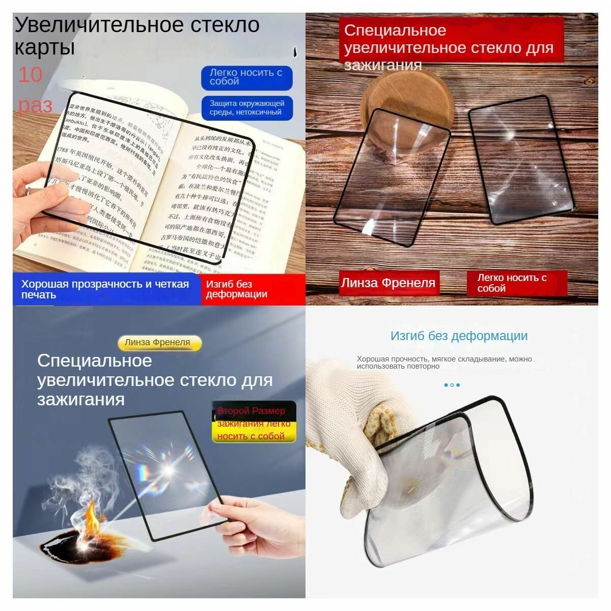 Лупа карманная гибкая, чёрная, увеличительное стекло Френеля в форме кредитки, тонкое (для чтения)-DOUPENG