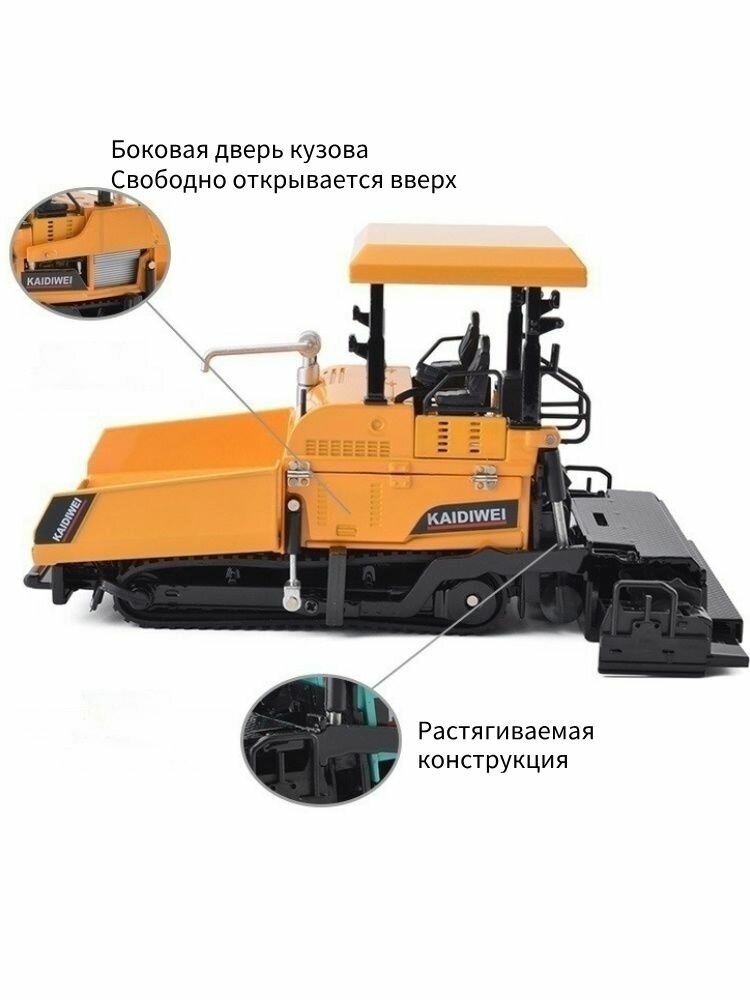 Машинка коллекционная, для мальчика, Асфальтоукладчик
