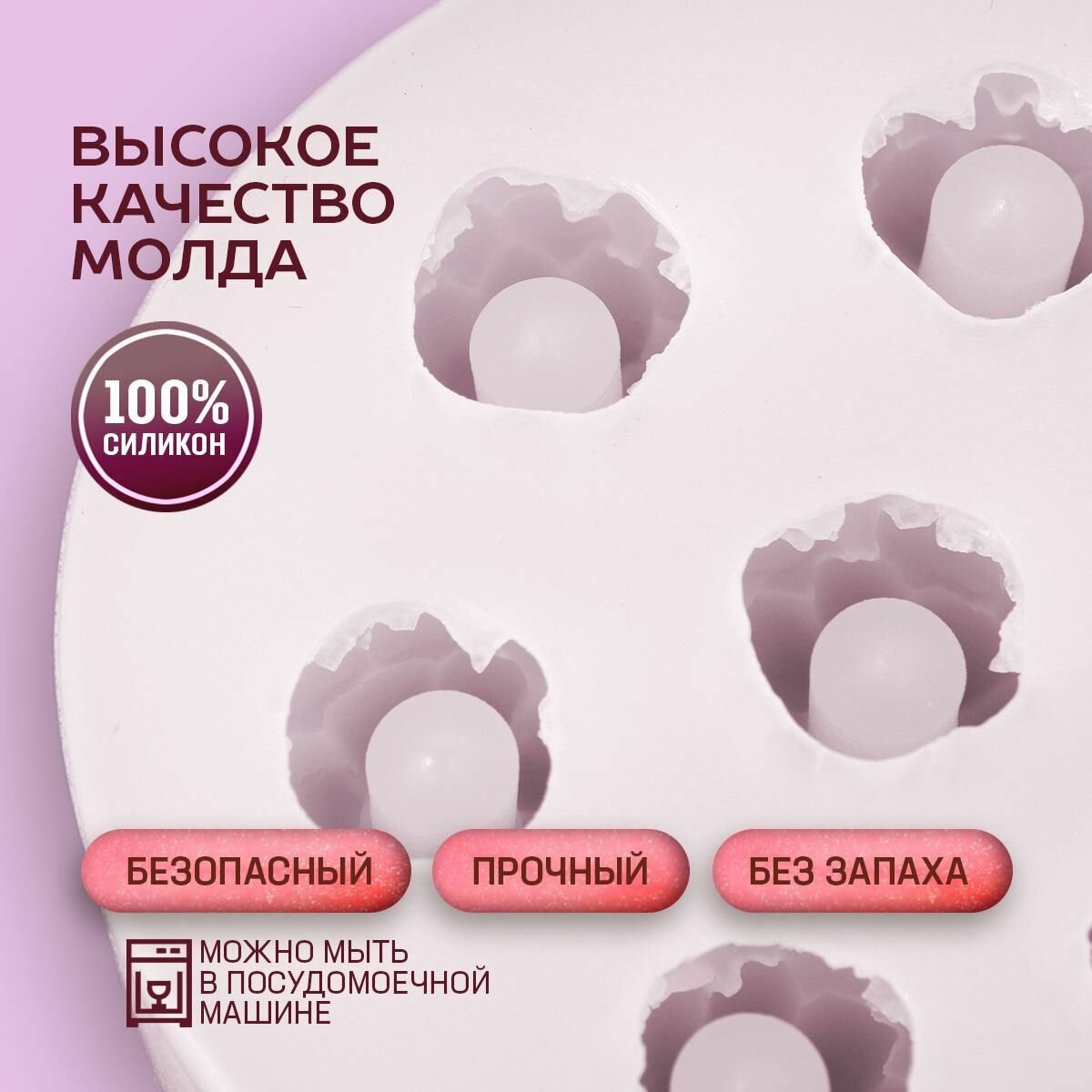 3D Молд Малина, 7 ячеек. Форма для шоколада, мармелада, конфет Ягоды Малины. Силиконовый молд для эпоксидной смолы, гипса.