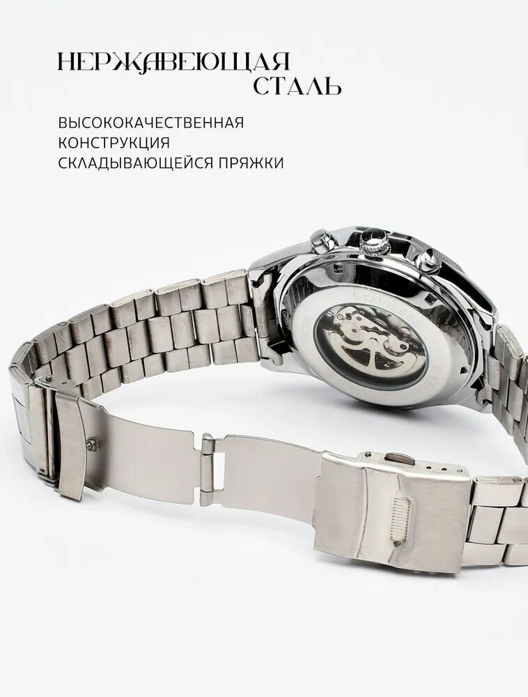 Наручные часы — фото 1