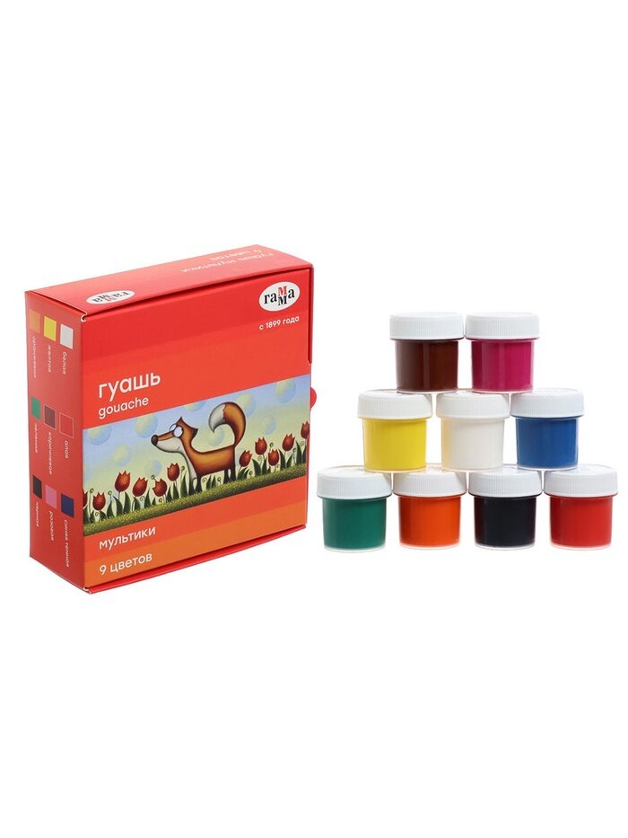 Гуашь 9 цветов × 20 мл «Гамма. Мультики»