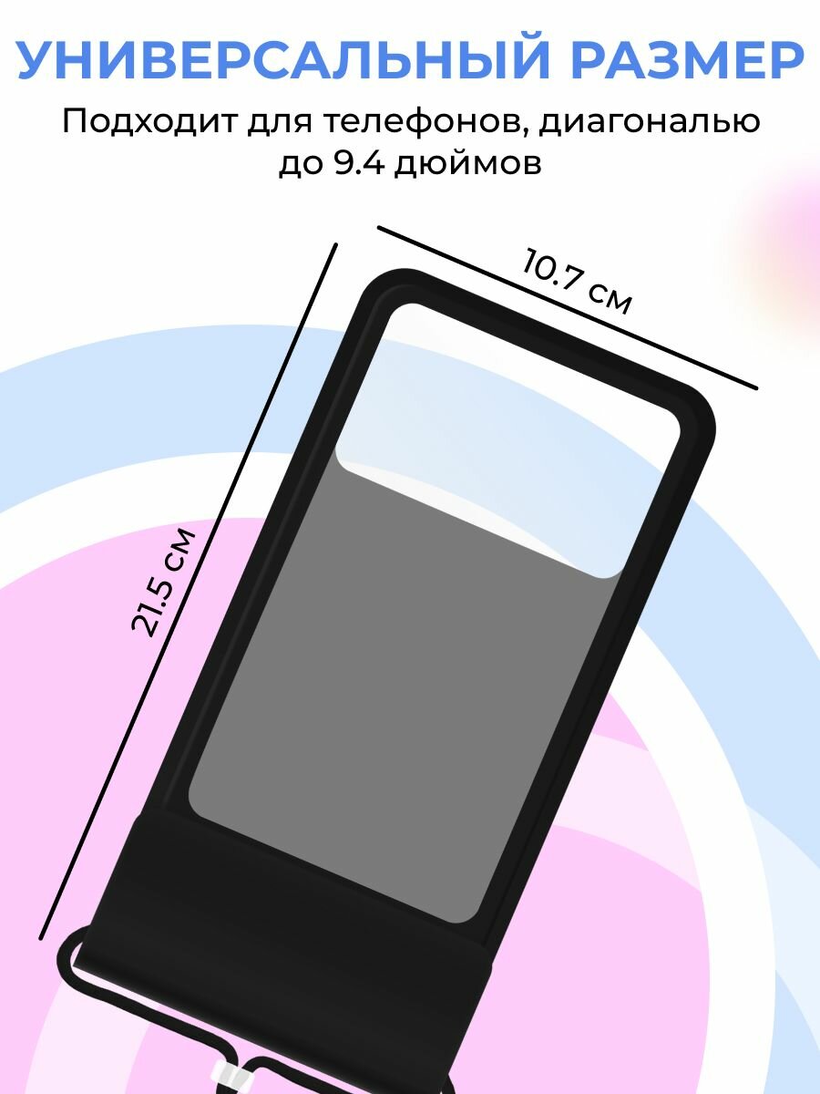 Чехол для смартфона — фото 1
