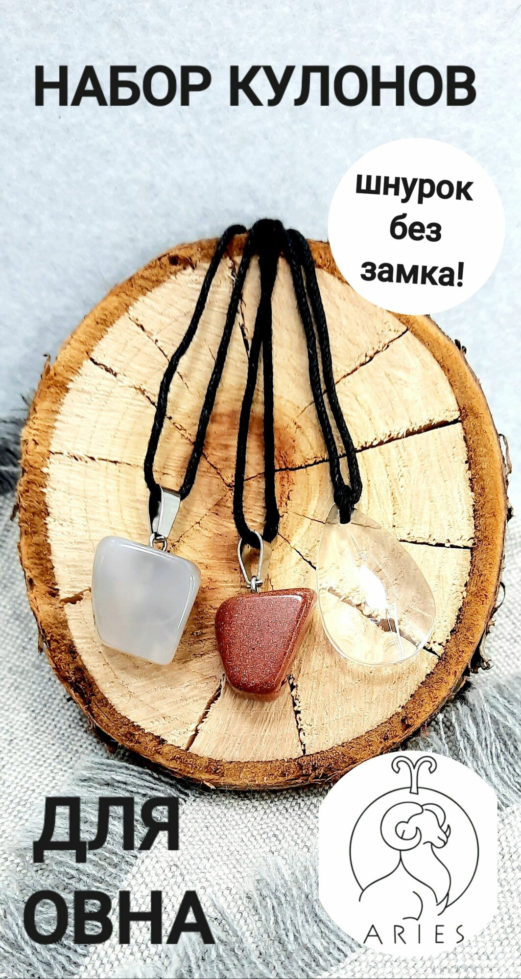 Колье, агат, авантюрин