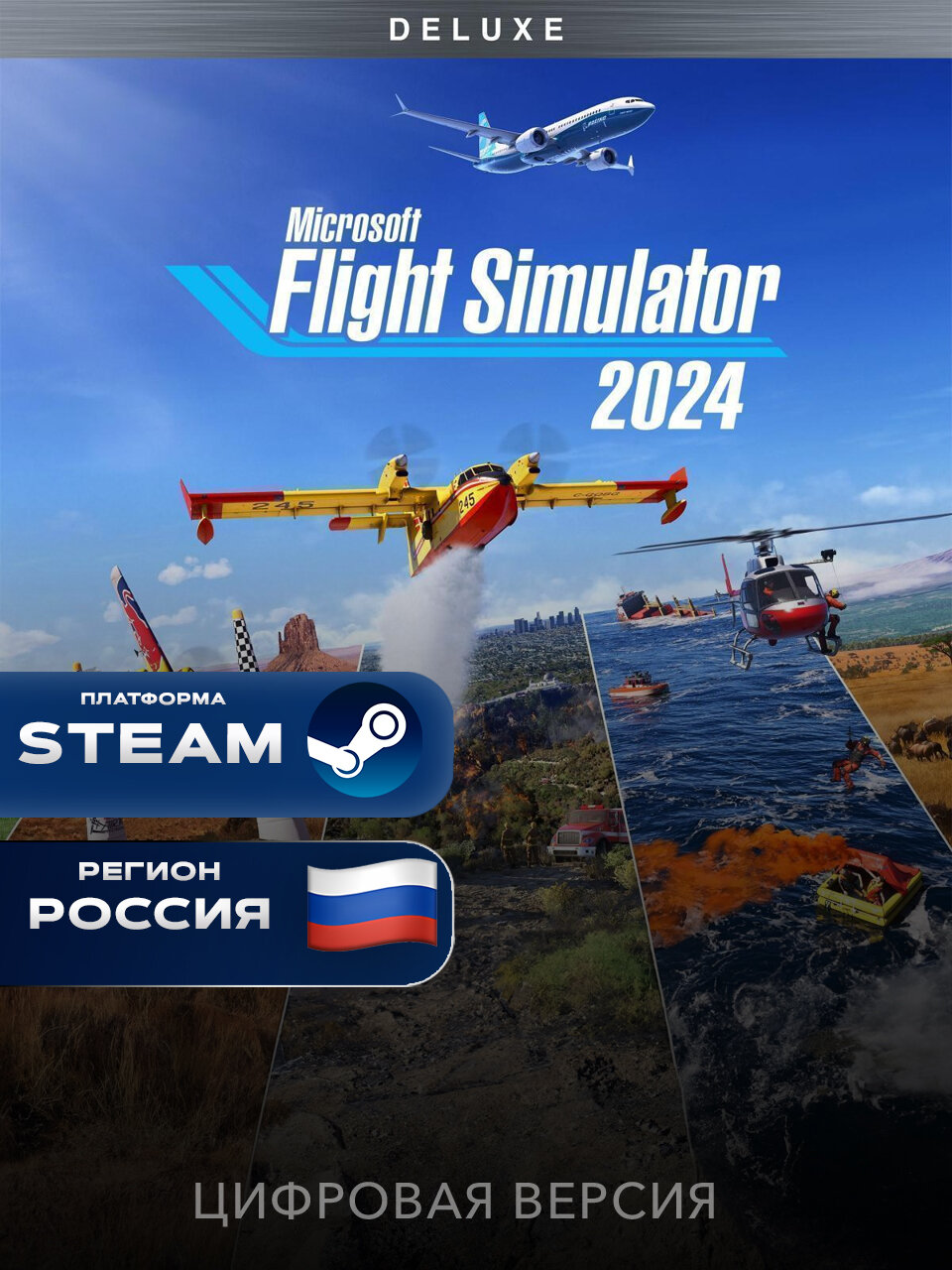 Игра Microsoft Flight Simulator 2024 Deluxe Edition PC, Steam Gift Россия
