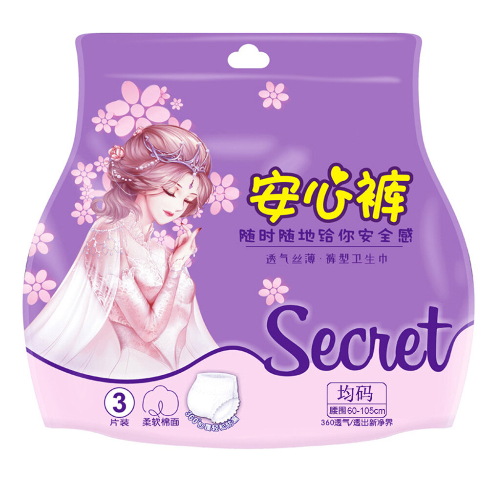 3 шт./упаковка. Одноразовые гигиенические прокладки для ночного использования, макси-прокладки для менструации, ночные ежедневные прокладки, средства женской гигиены, универсальный размер.