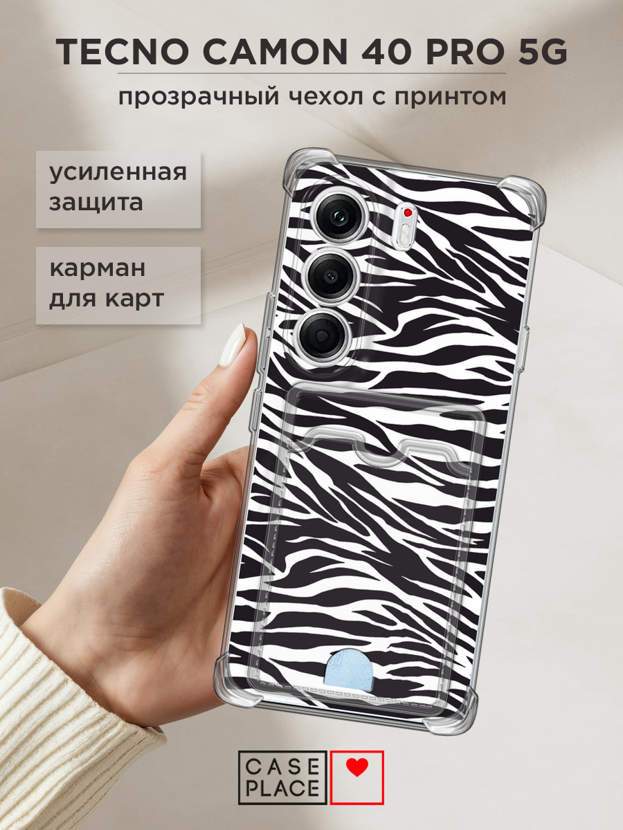 Чехол на Tecno Camon 40 Pro 5G (Текно Камон 40 Про 5G) с картой и принтом Зебра